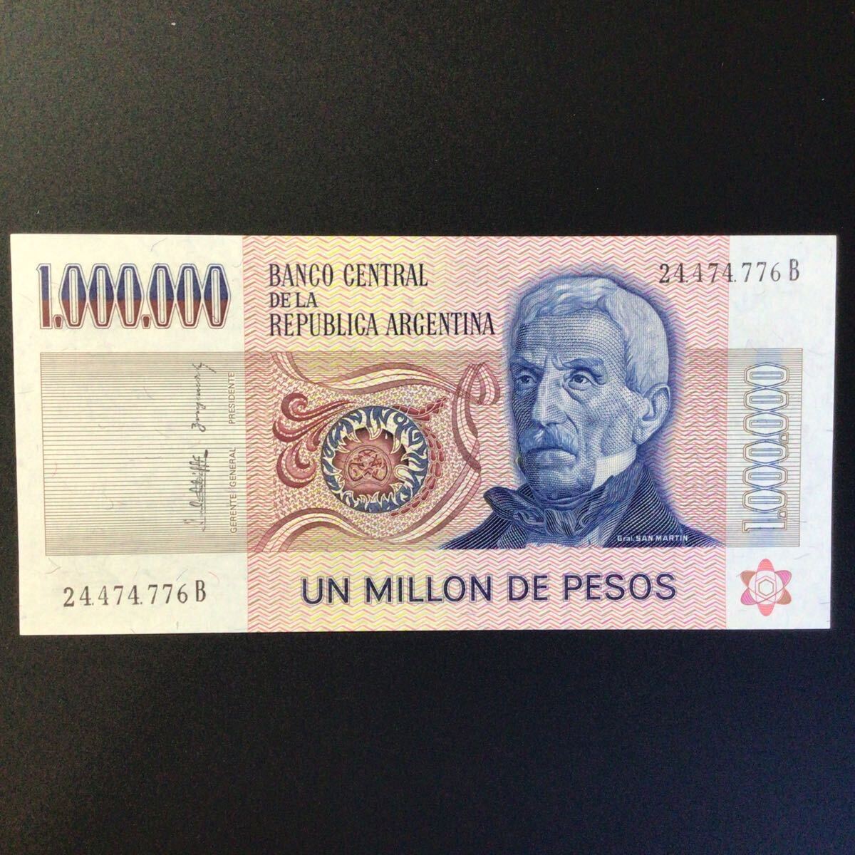 【未使用】World Paper Money ARGENTINA 1000000 Pesos【1981】の落札情報詳細 - ヤフオク落札価格 ...