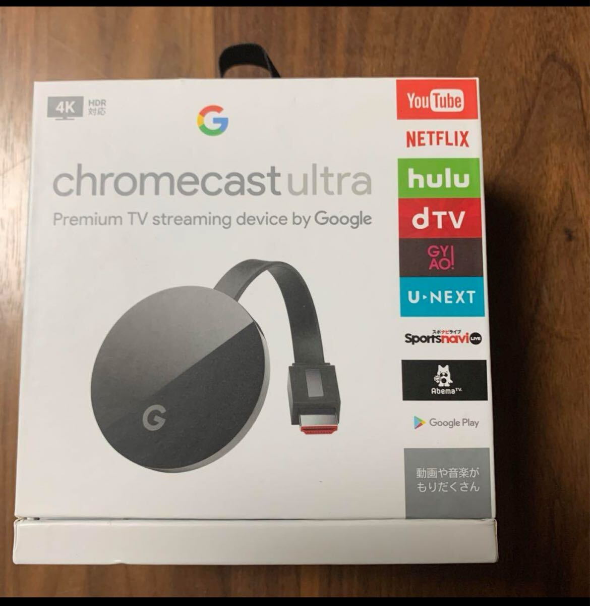 【新品】【新品】Google Chromecast／グーグルクロムキャスト★送料無料の落札情報詳細 - ヤフオク落札価格検索 オークフリー