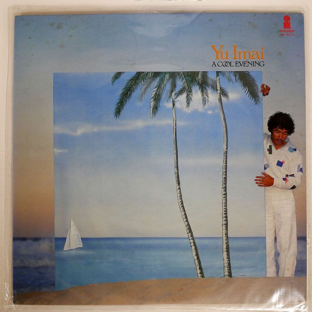 【目立った傷や汚れなし】今井裕/A COOL EVENING/INVITATION VIH-6012 LPの落札情報詳細 - Yahoo!オークション落札価格検索 オークフリー