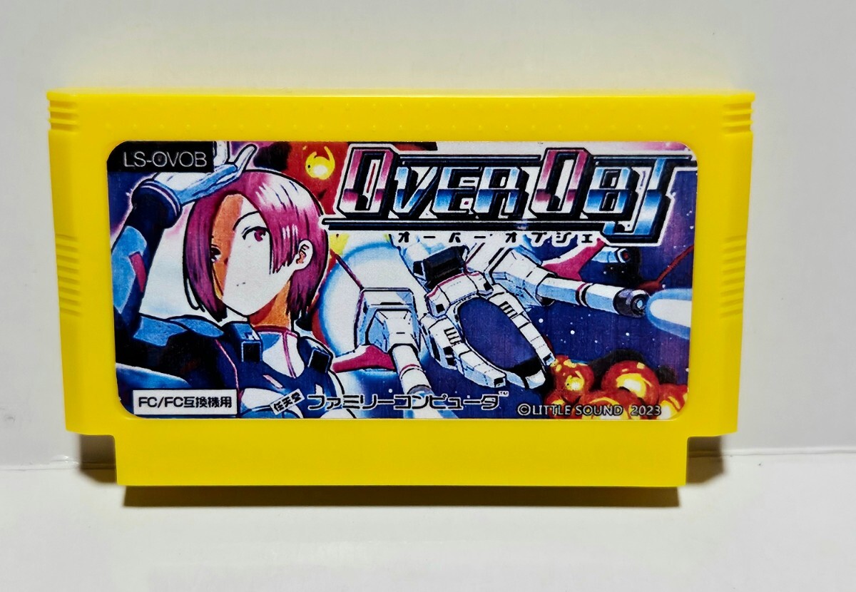 【目立った傷や汚れなし】FC オーバーオブジェ ファミコンの落札情報詳細 - ヤフオク落札価格検索 オークフリー
