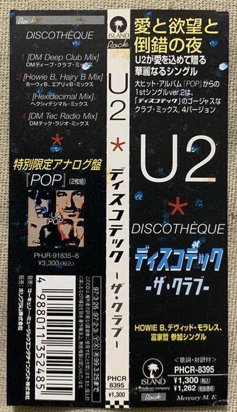 【やや傷や汚れあり】CD U2 ディスコテック -ザ・クラブ- Discotheque PHCR-8395 4トラック入の落札情報詳細 - Yahoo!オークション落札価格検索 オークフリー