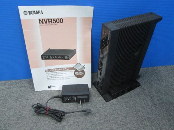 【目立った傷や汚れなし】28【ヤマハ】 ブロードバンドVOIPルーター「NVR500」 取説付 土台/アダプタ 付き 撤去まで使用していました。の落札情報詳細 - ヤフオク落札価格検索 オークフリー