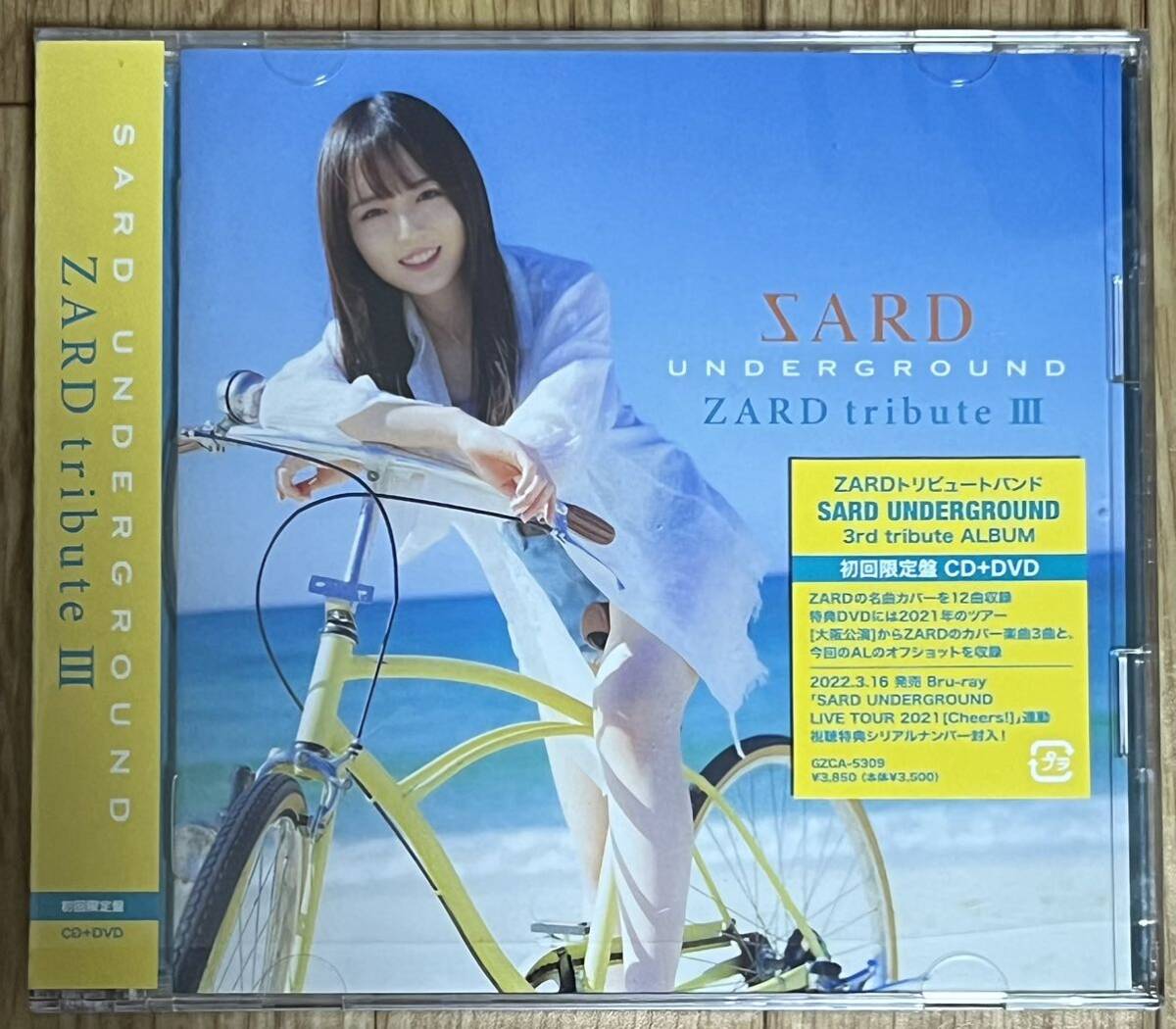 【未使用に近い】SARD UNDERGROUND ZARD tribute Ⅲ 初回限定盤CD+DVD★即決★の落札情報詳細 - ヤフオク落札価格検索 オークフリー