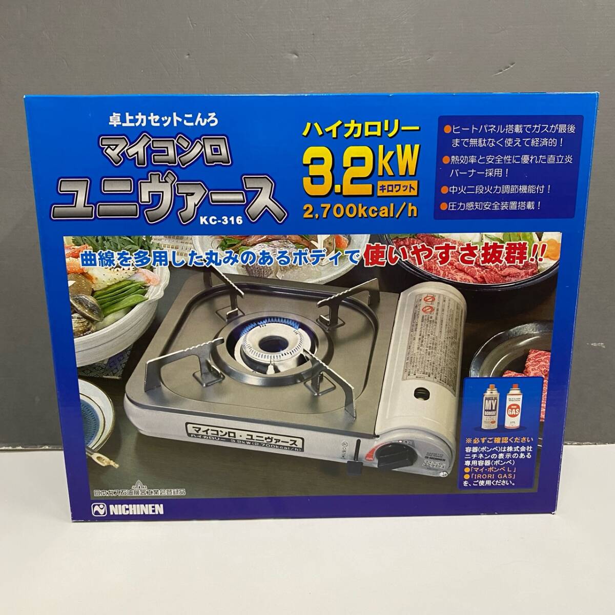 【未使用】【未使用品】NICHINEN ニチネン カセットコンロ KC-316 ハイカロリー3.2KW マイコンロユニヴァース 卓上 ポータブルコンロ /1083の落札情報詳細 - Yahoo ...