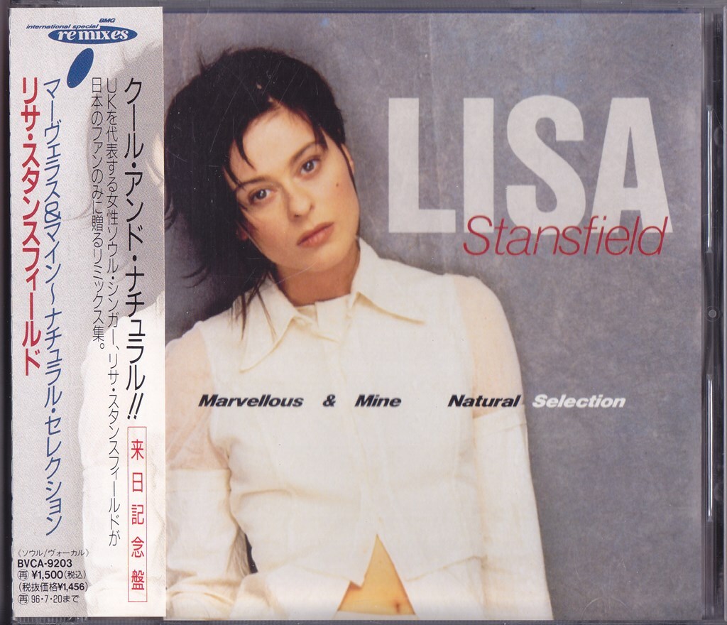 【傷や汚れあり】リサ・スタンスフィールド / LISA STANSFIELD / マーヴェラス&マイン～ナチュラル・セレクション /中古CD ...