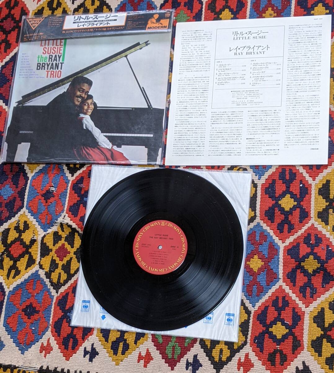 【目立った傷や汚れなし】RAY BRYANT TRIO/LITTLE SUSIE/CBS SOPU85 LPの落札情報詳細 - Yahoo ...