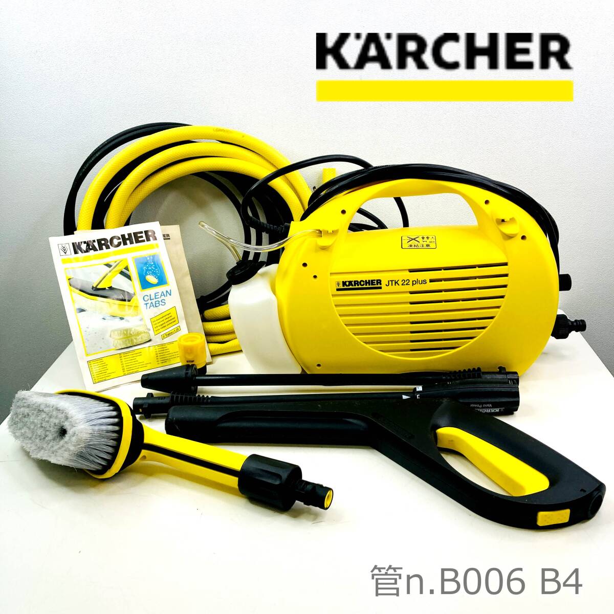 【やや傷や汚れあり】9155 ケルヒャー KARCHER 家庭用高圧洗浄機 JTK38 10MPa 360l/h 1250Wの落札情報詳細 - ヤフオク落札価格検索 オークフリー