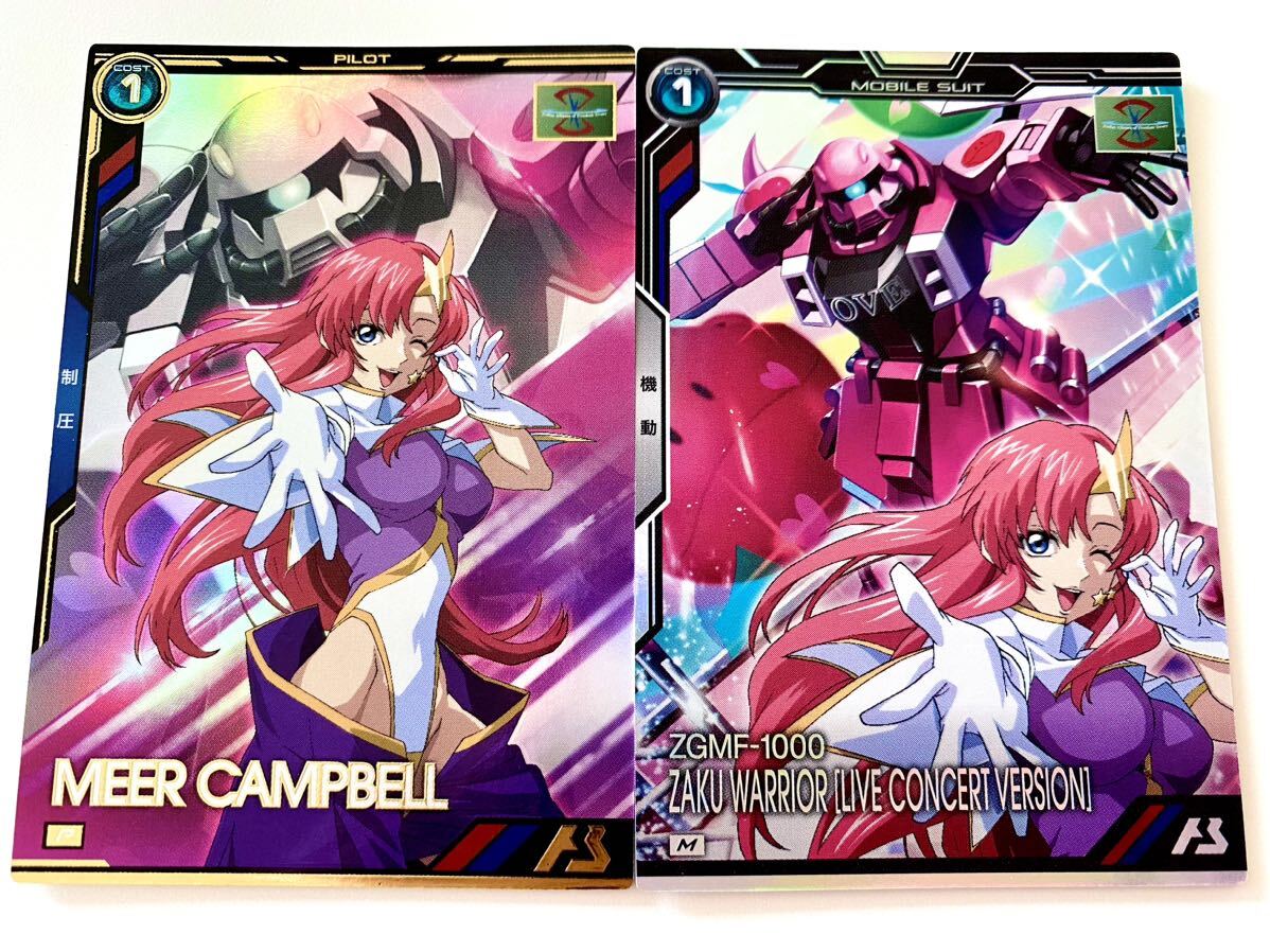 【未使用】新品未使用 P ミーア・キャンベル M ザクウォーリア(ライブ仕様) 2枚セット BP01-022 BP01-008 機動戦士ガンダム アーセナルベースの落札情報詳細 - Yahoo ...