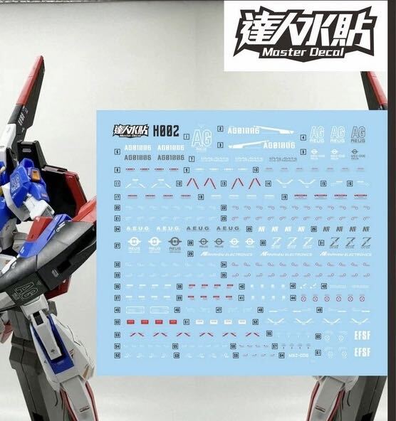【未使用】HG 1/144 Zガンダム用水転写式デカール 並行輸入品 ゼータの落札情報詳細 - Yahoo!オークション落札価格検索 オークフリー