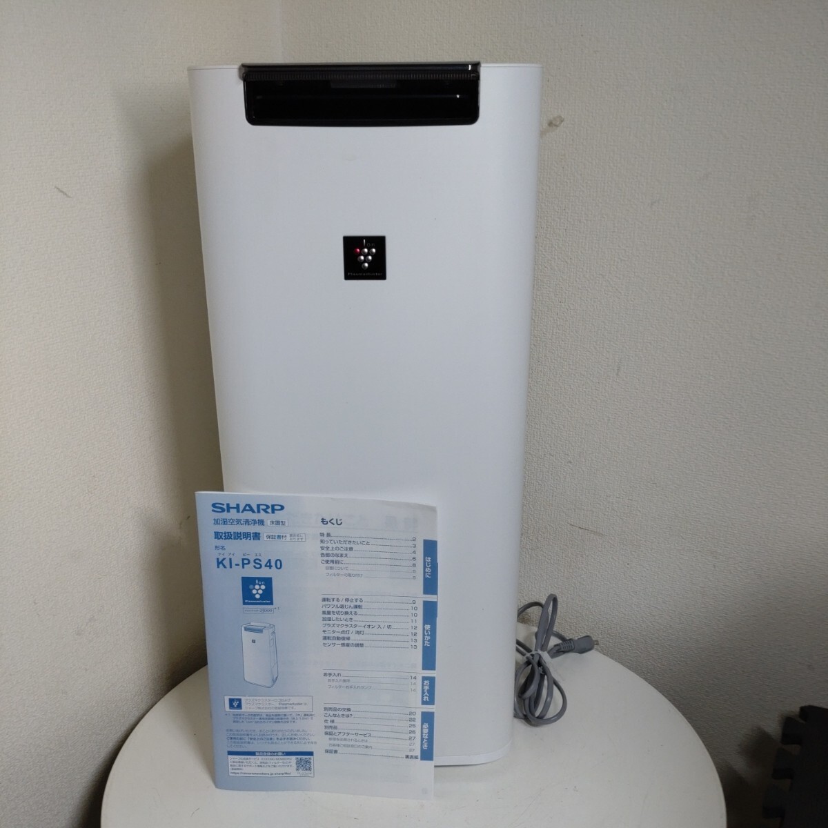 【やや傷や汚れあり】SHARP 加湿空気清浄機 KI-PS40-W 2022年製 ホワイト 通電/動作確認済 USED品 シャープ プラズマ ...