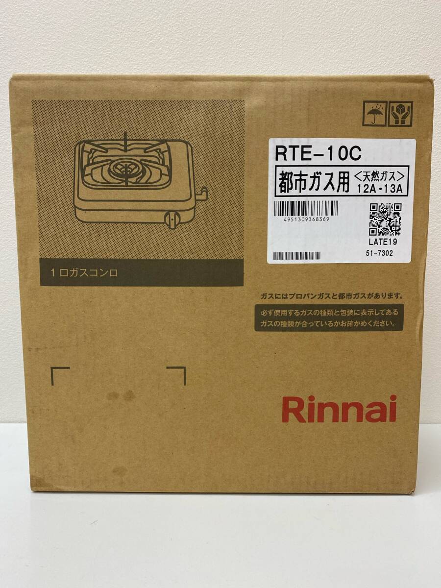 【未使用に近い】＃6930 【未使用】Rinnai リンナイ 1口コンロ ステンレス天板 RTE-10C 12A/13Aの落札情報詳細 - Yahoo!オークション落札価格検索 オークフリー