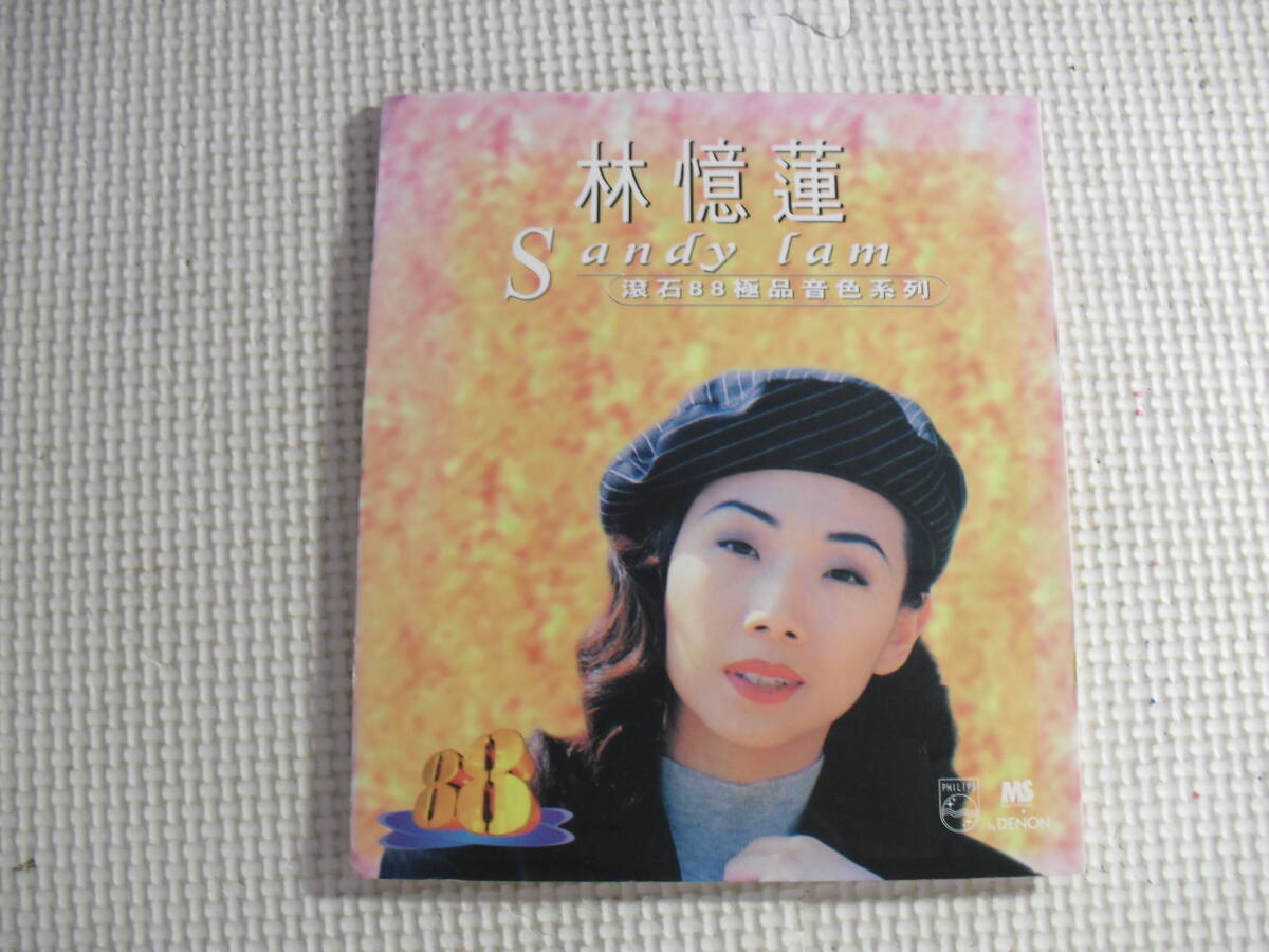 【やや傷や汚れあり】中国版CD《林憶蓮/Sandy Lam》中古の落札情報詳細 - ヤフオク落札価格検索 オークフリー