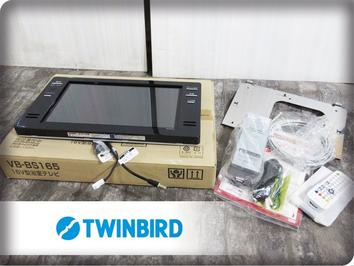 【傷や汚れあり】 TWINBIRD AV-J125 手元スピーカー ツインバード AM/FM 電池付き 動作品 96482 ！！の落札情報詳細 - Yahoo!オークション落札価格検索 オークフリー