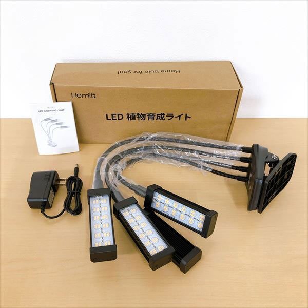 【目立った傷や汚れなし】570*LED植物育成ライト HM636A LED GROWING LIGHT タイマー機能 Homitt 【美品】の ...