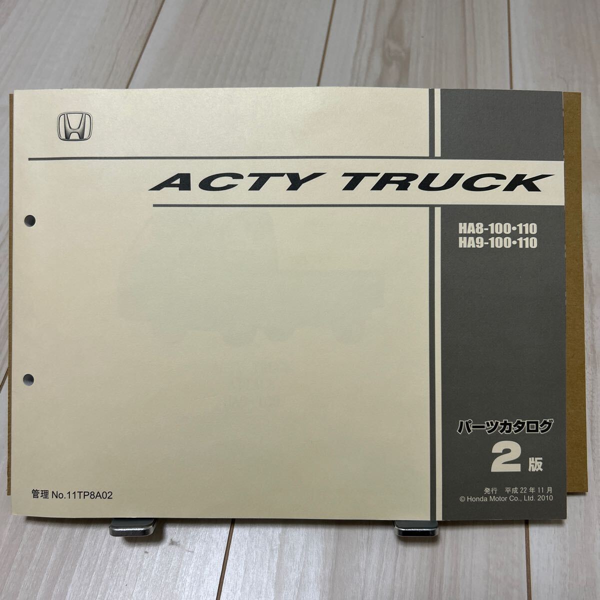 【目立った傷や汚れなし】ホンダ アクティトラック HA8/HA9 パーツカタログ 2版 HONDA ACTY TRUCKの落札情報詳細 - ヤフオク落札価格検索 オークフリー