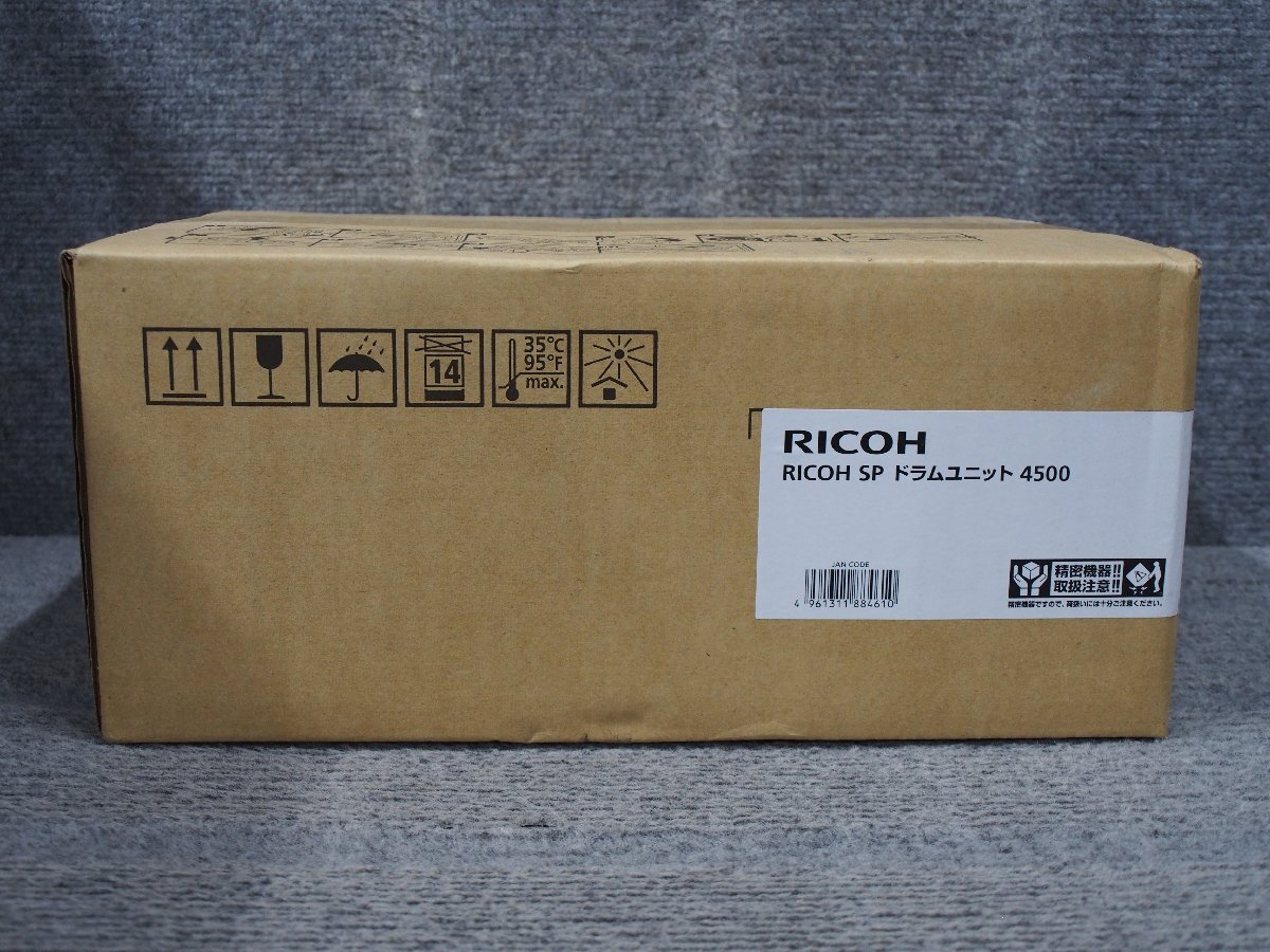 【目立った傷や汚れなし】RICOH 4500 M906-00 EDP/512560 純正品 ドラムユニット 未開封未使用品 B50566の落札 ...