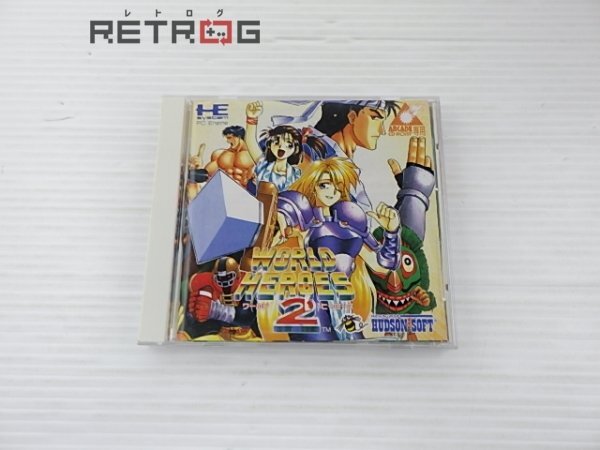 【やや傷や汚れあり】ワールドヒーローズ 2 PCエンジン PCE CD-ROM2の落札情報詳細 - ヤフオク落札価格検索 オークフリー