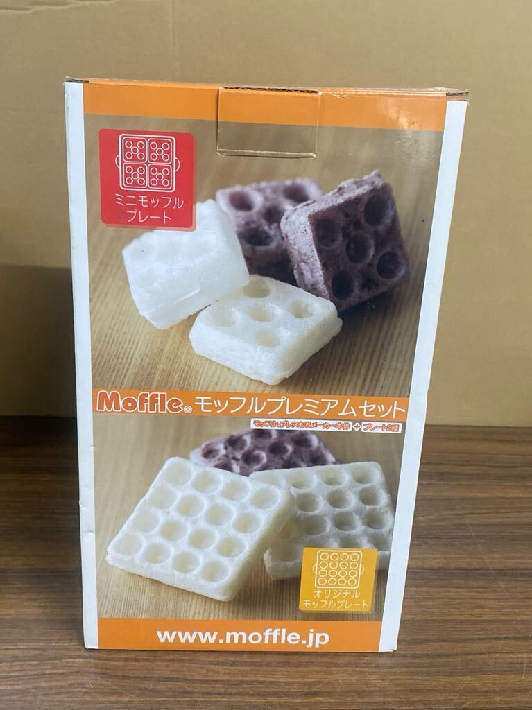 【未使用】新品未使用 モッフルプレミアムセット Moffle MMH-100-MPP ピンク 調理家電 z-0531-22の落札情報詳細 - Yahoo!オークション落札価格検索 オークフリー