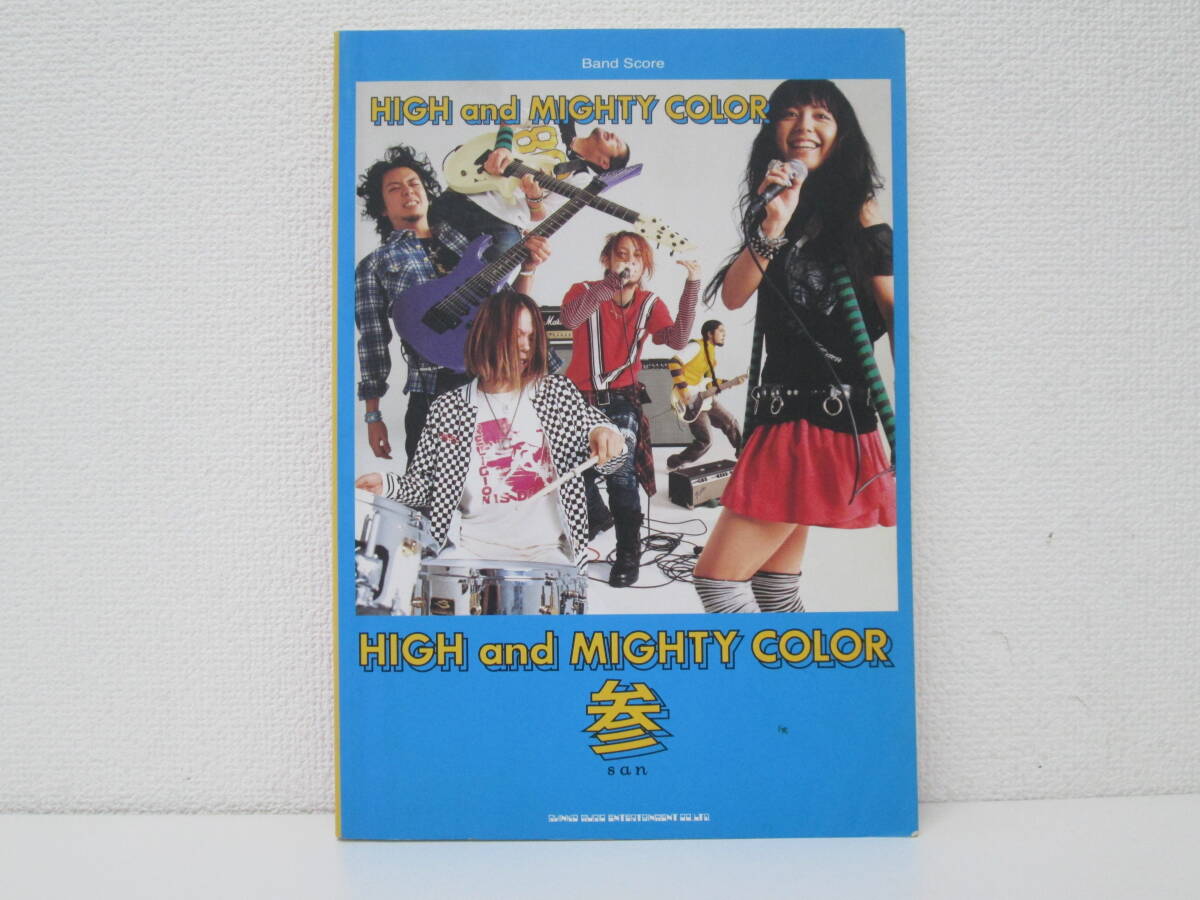 【抜け有】月刊Songs 2007年2月号 表紙 近藤真彦 KinKi Kids アンジェラ・アキ タッキー&翼 柴田淳 清木場俊介 HIGH and MIGHTY COLOR 他の落札情報 ...