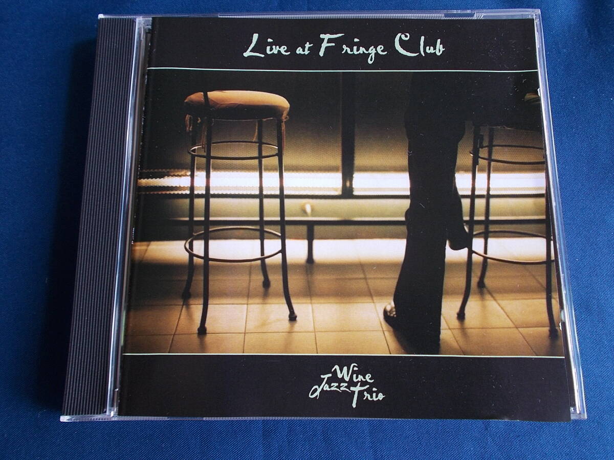 【目立った傷や汚れなし】WINE JAZZ TRIO／LIVE AT FRINGE CLUBの落札情報詳細 - ヤフオク落札価格検索 オークフリー