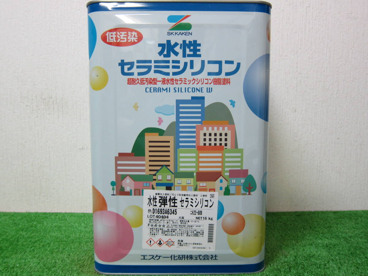 【未使用】在庫数(1) 水性塗料 ベージュ色(22-60B) つや有り SK化研 水性弾性セラミシリコン 16kgの落札情報詳細 - Yahoo!オークション落札価格検索 オークフリー