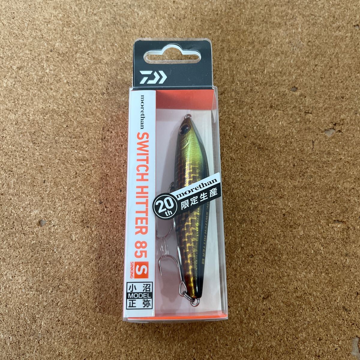 【未使用】ダイワ モアザン スイッチヒッター 85S 20th BRANZINO 未使用品の落札情報詳細 - Yahoo!オークション落札価格検索 オークフリー