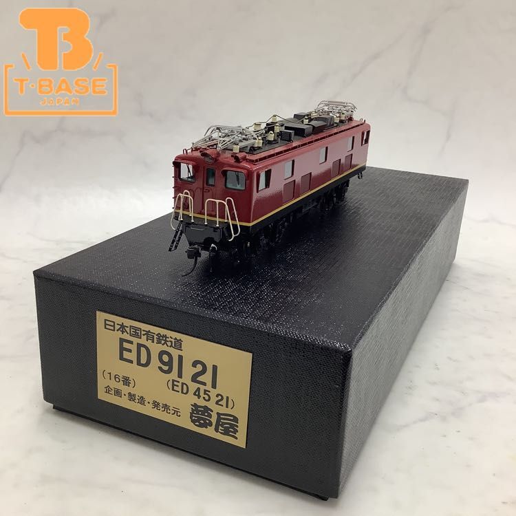 【傷や汚れあり】1円〜 動作確認済み 破損 夢屋 HOゲージ 日本国有鉄道 ED91 21(ED45 21) 16番の落札情報詳細 - Yahoo!オークション落札価格検索 オークフリー