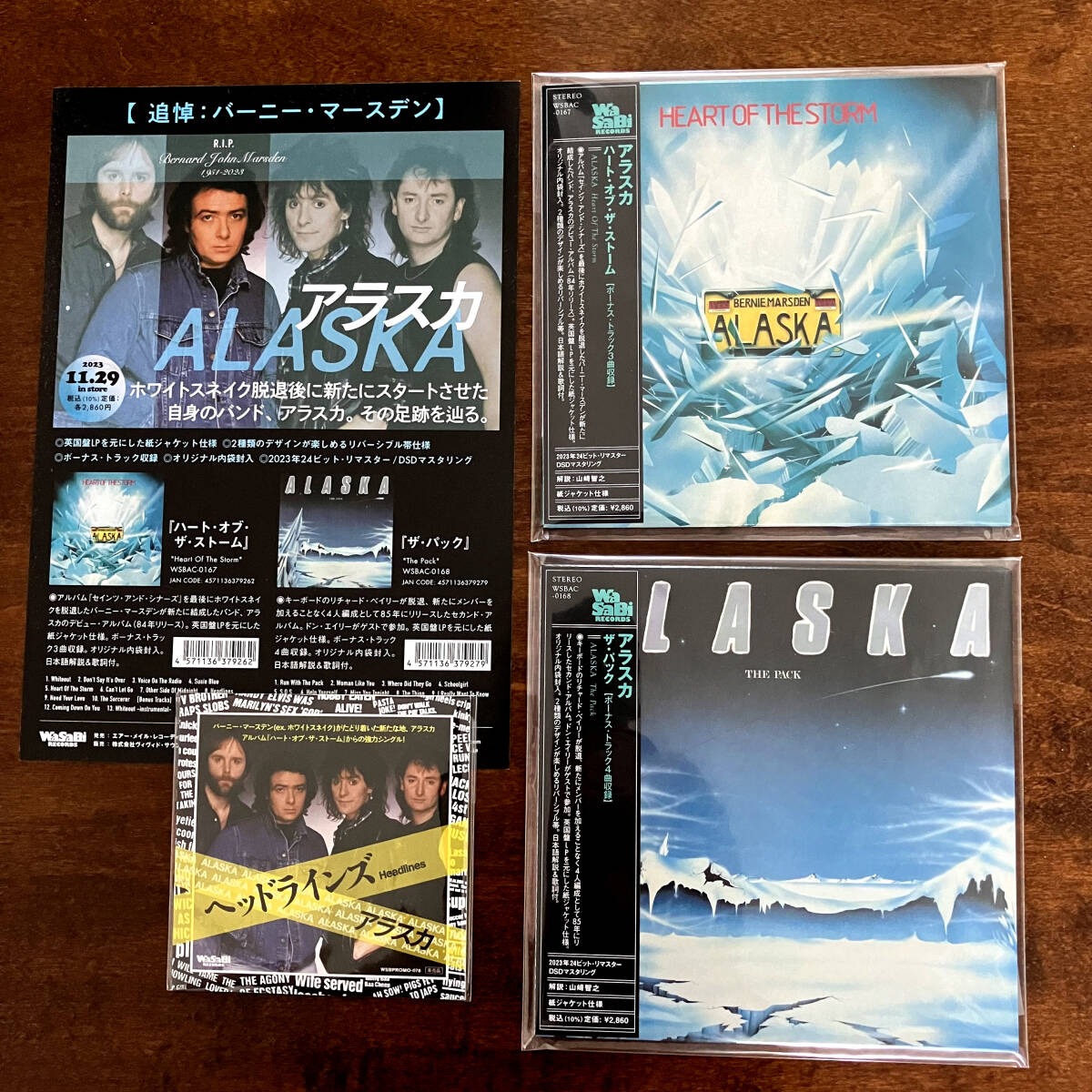 【未使用】新品紙ジャケCD・2枚+非売品CDシングル＋販促チラシ/アラスカ/ALASKA最新リマスター/バーニー・マースデンBernie ...