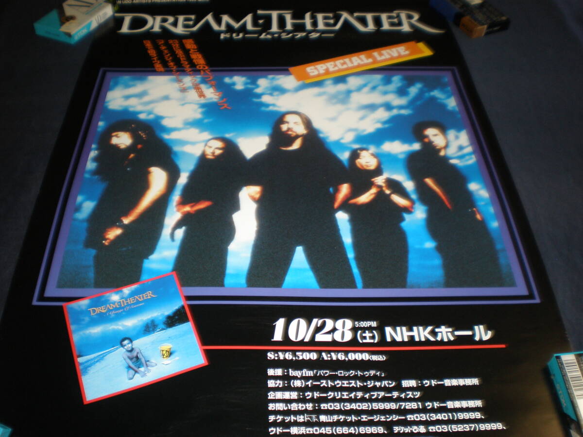 【やや傷や汚れあり】ドリーム・シアター/CD宣伝ポスター&来日コンサートポスター6枚セット/Dream Theatre Japan Tour ...