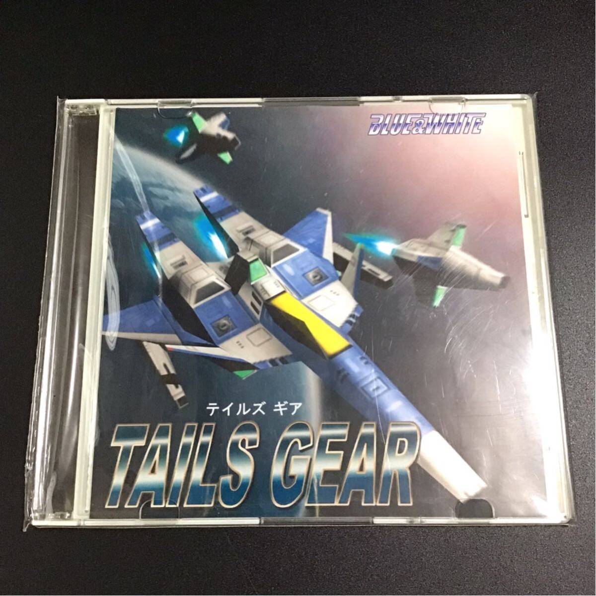 【目立った傷や汚れなし】TAILS GEAR テイルズギア BLUE&WHITE ブルーアンドホワイト 同人GAME ゲーム PC パソコン ...