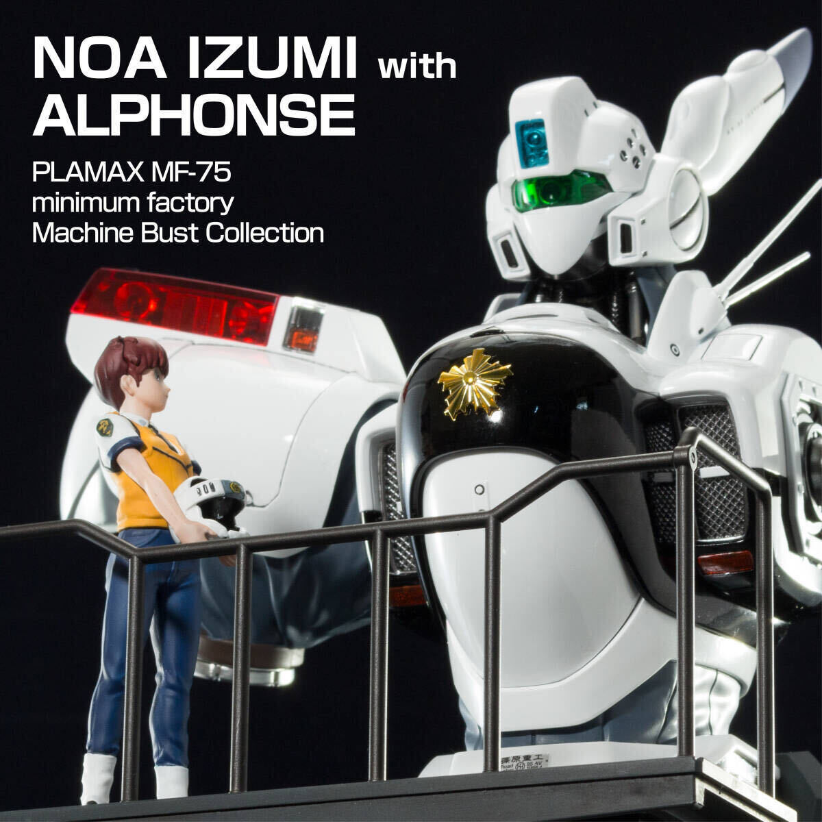 【未使用に近い】塗装完成品 PLAMAX MF-70 minimum factory 東雲うみ 1/20 プラモデル コスチュームBの水着バージョン1体のみの落札情報詳細 - ヤフオク落札価格 ...