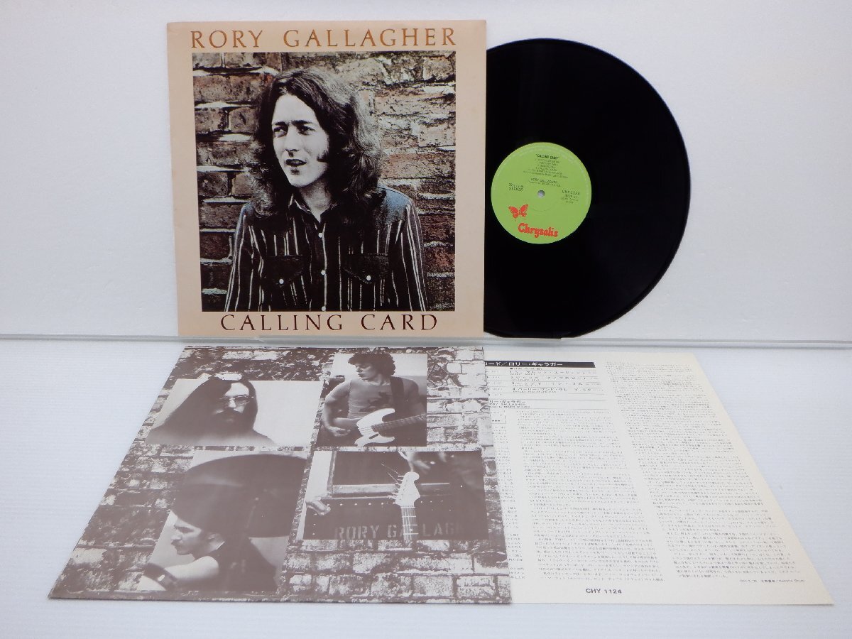 【やや傷や汚れあり】Rory Gallagher「Calling Card」LP（12インチ）/Chrysalis(CHY-1124 ...
