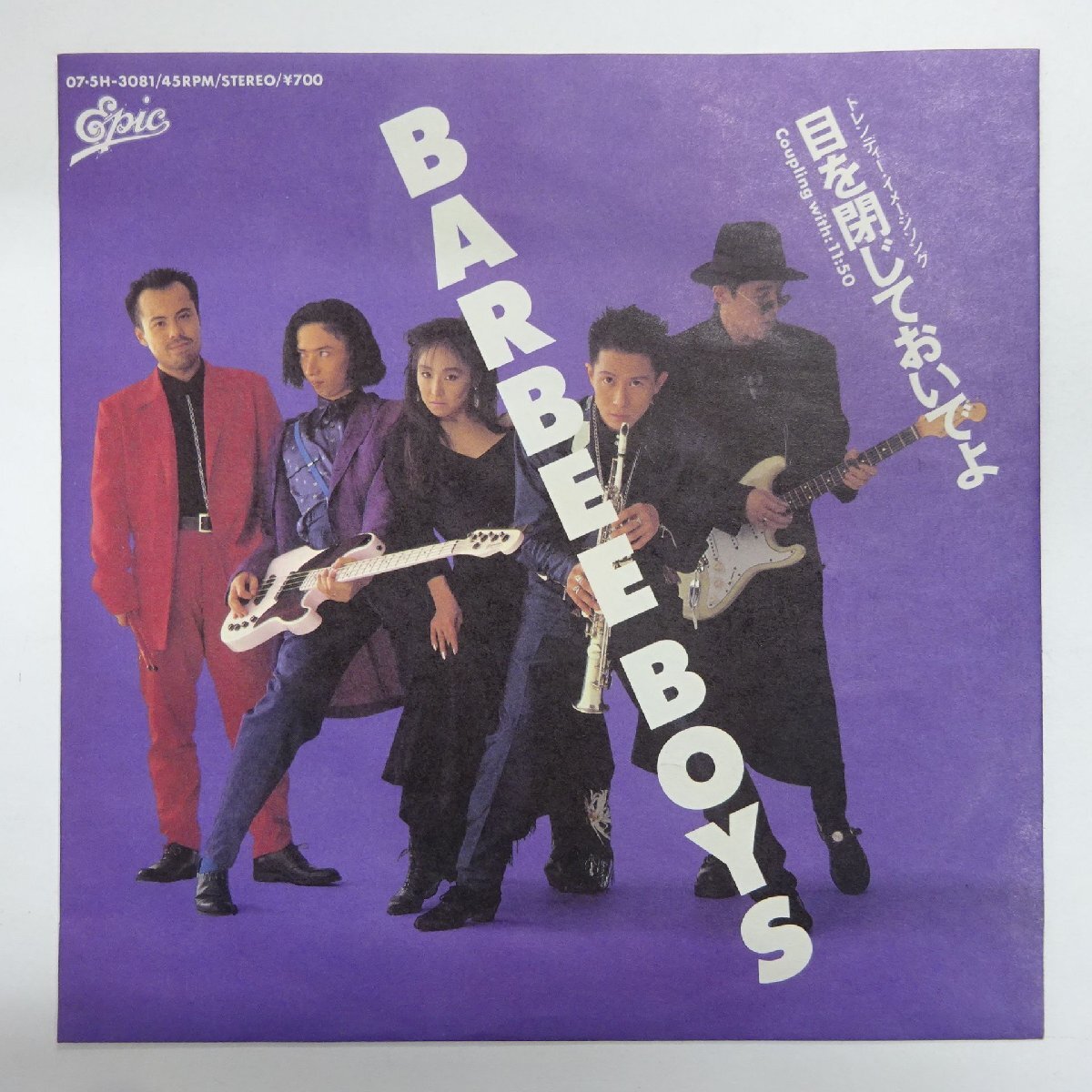 【やや傷や汚れあり】11190191;【美品/国内盤/7inch】Barbee Boys / 目を閉じておいでよ / 11:50の落札情報詳細 ...