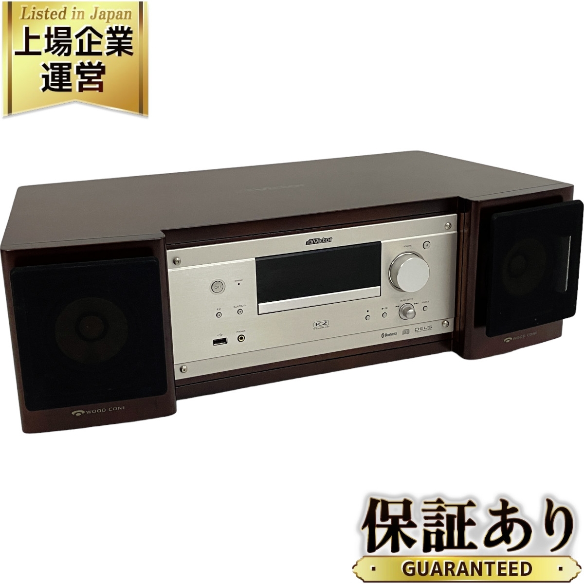 【やや傷や汚れあり】Victor ビクター ウッドコーン コンパクトコンポーネントシステム EX-B5 2019年製 限定生産モデル リモコン付き 6F160-1の落札情報詳細 - Yahoo ...