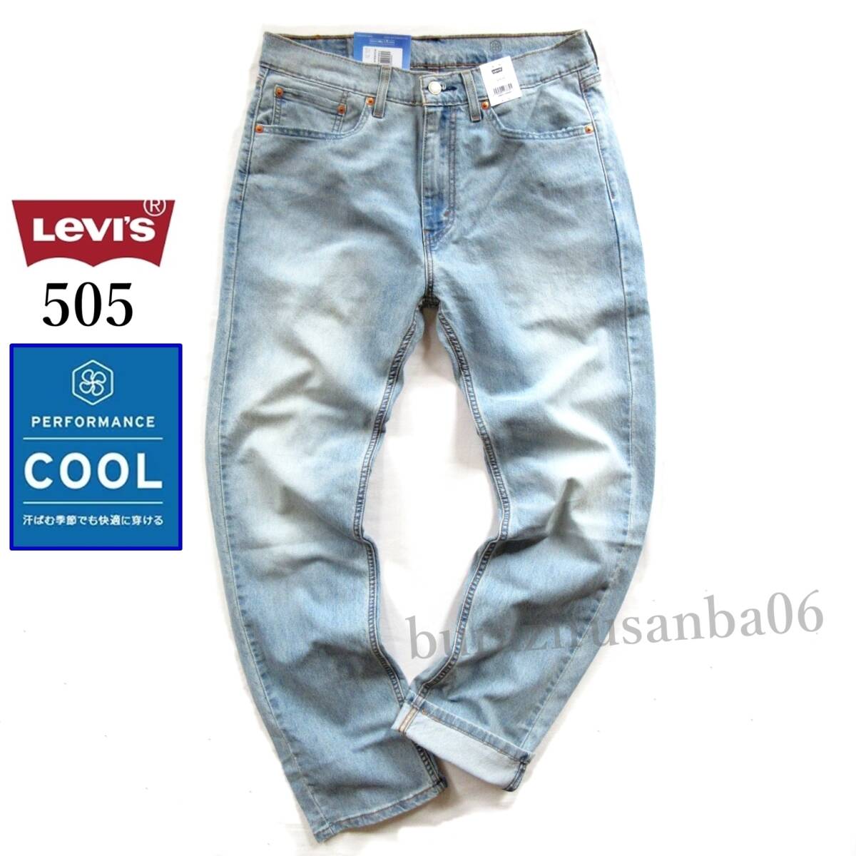【未使用】W34 未使用 定価10,450円 Levi's リーバイス 505 COOL デニムパンツ ジーンズ ストレート ストレッチ 春夏 ...