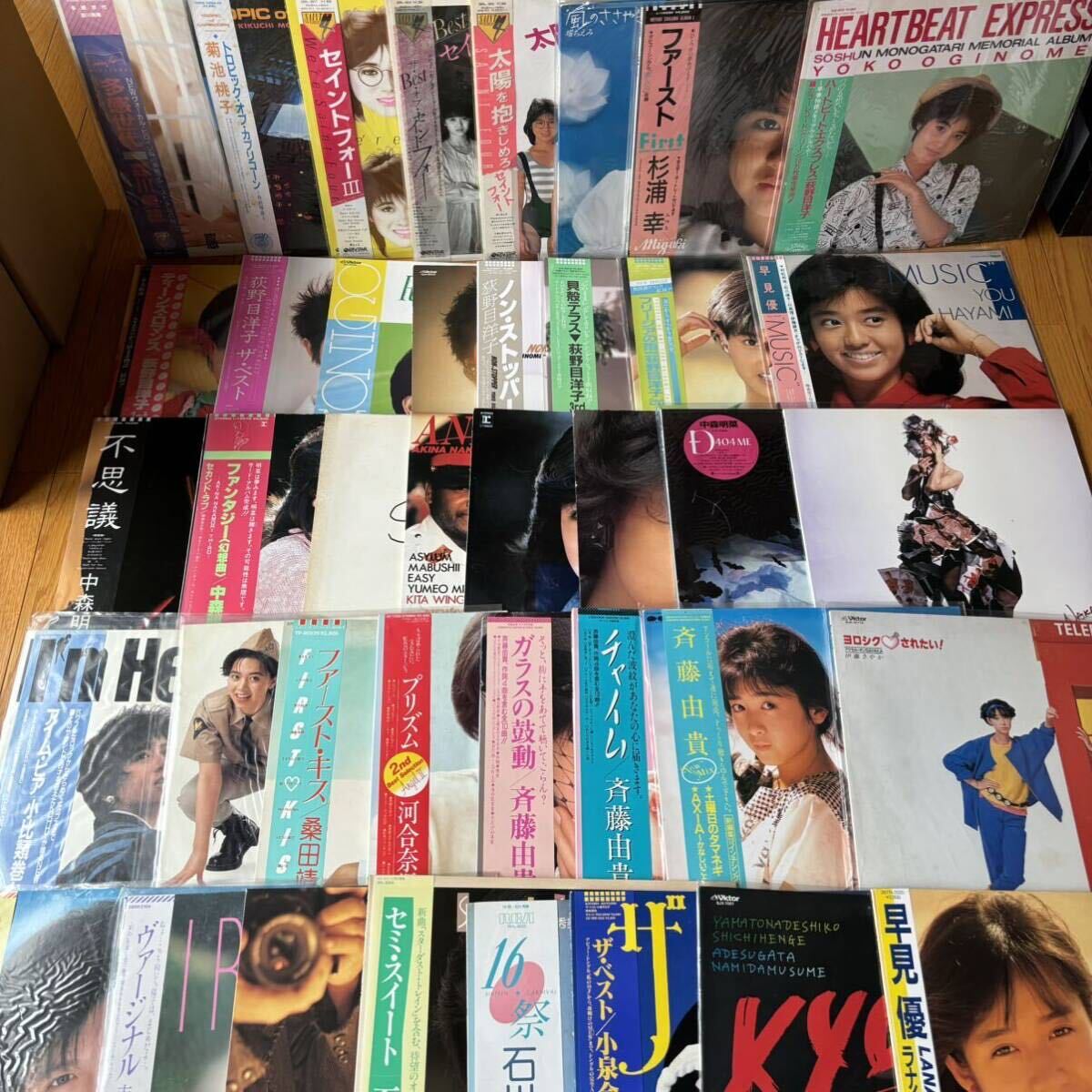 【傷や汚れあり】松田聖子 切り抜きタップリ、、、、80年代 女性アイドル 80’sPOPS 昭和歌謡 シティポップの落札情報詳細 - Yahoo!オークション落札価格検索 オークフリー