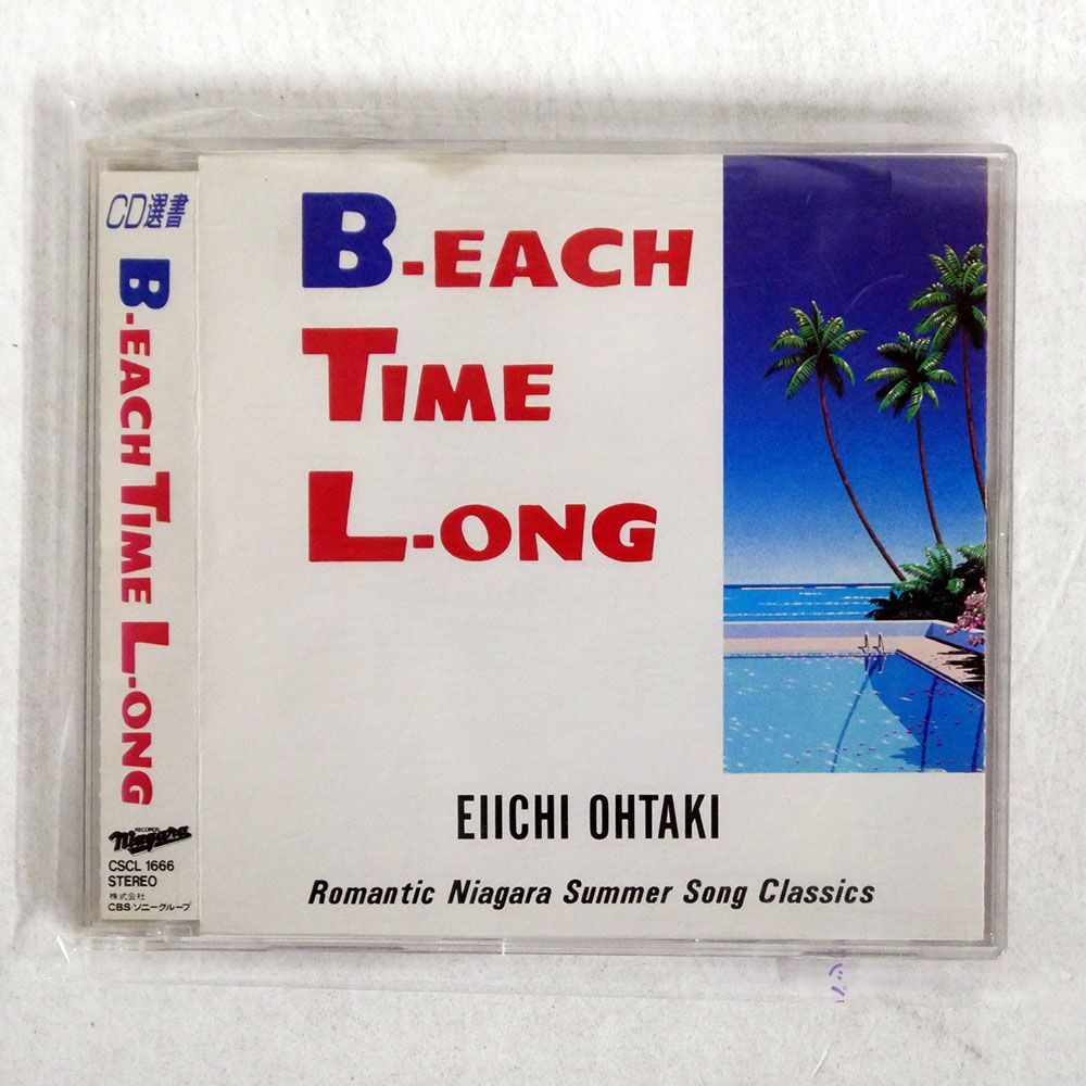 【傷や汚れあり】メタリカ/SAME/ソニー・ミュージックレコーズ SRCS5577 CD の落札情報詳細 - Yahoo!オークション落札価格検索 オークフリー