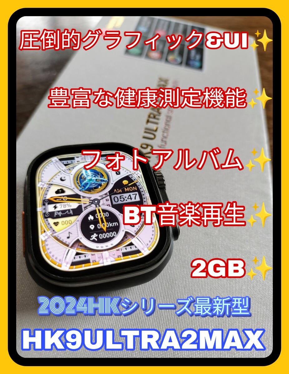 【未使用】【新品】HK9 ULTRA2 MAX (HK9ULTRA2次世代2024最新型) ブラックグレーの落札情報詳細 - ヤフオク落札価格 ...