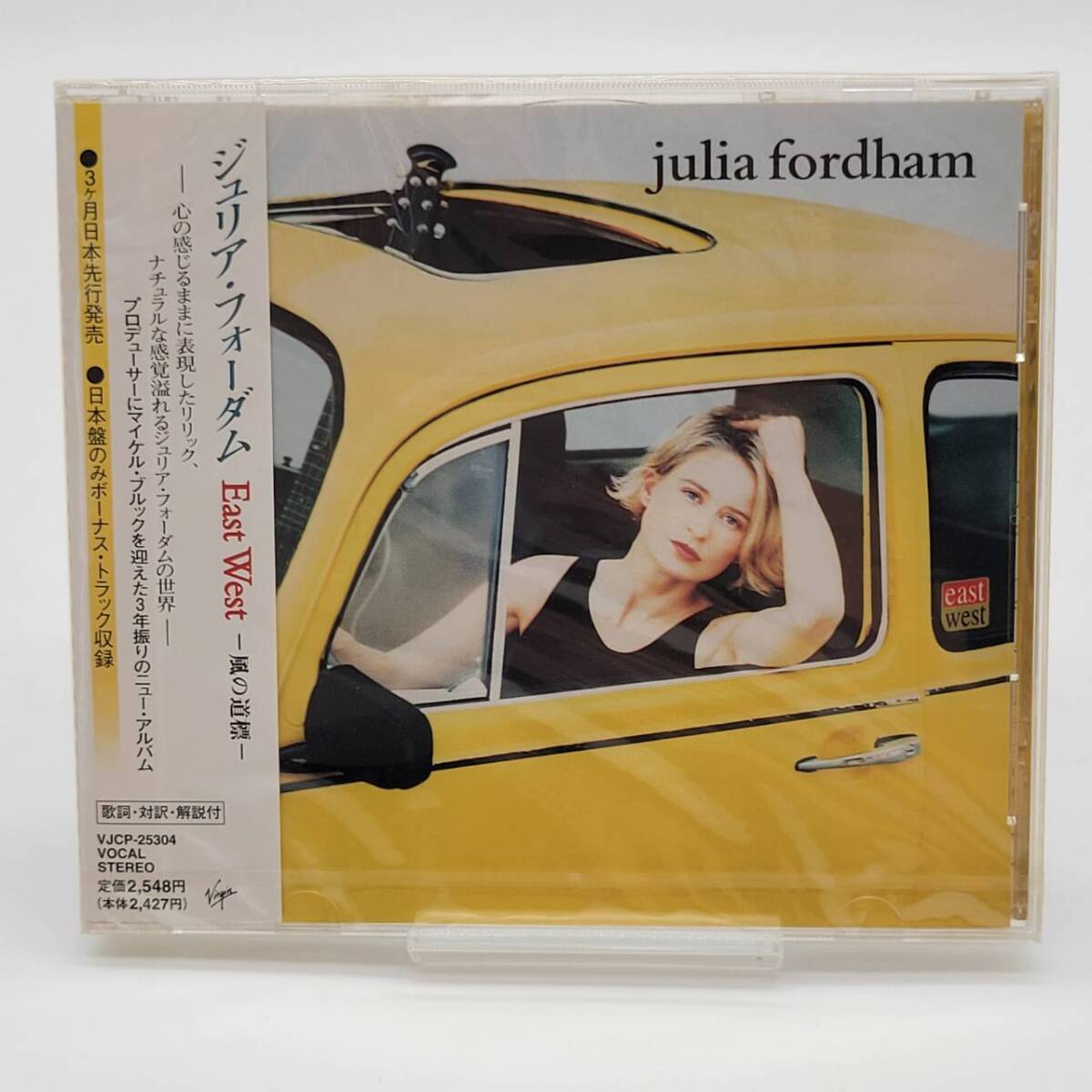 【目立った傷や汚れなし】⑬ 【未開封品】 julia fordham / East West / CD ｜ ジュリア・フォーダム / イースト・ウェスト 風の道標 ｜ ポップ / POPの落札 ...