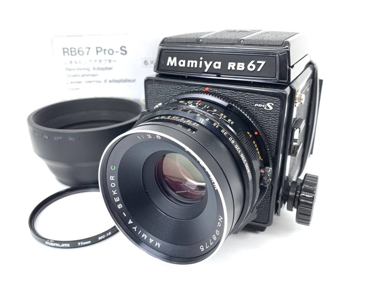 【傷や汚れあり】良品 動作確認済 マミヤ Mamiya RB67 Pro S + Sekor C 90mm F3.8 レンズ シャッター切れ 変速 絞り動作OK カビ クモリ無し の落札情報 ...