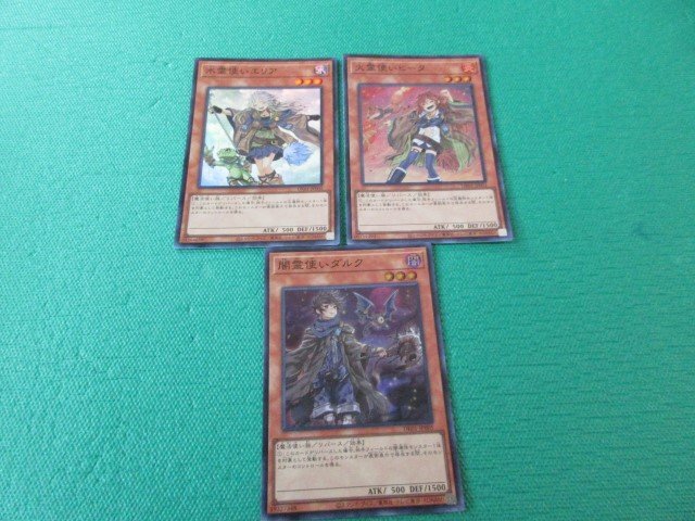 【やや傷や汚れあり】『遊戯王』 DK01-JP002/003/005 スーパー 水霊使いエリア/火霊使いヒータ/闇霊使いダルク 3枚セット ②の落札情報詳細 - ヤフオク落札価格検索 オークフリー