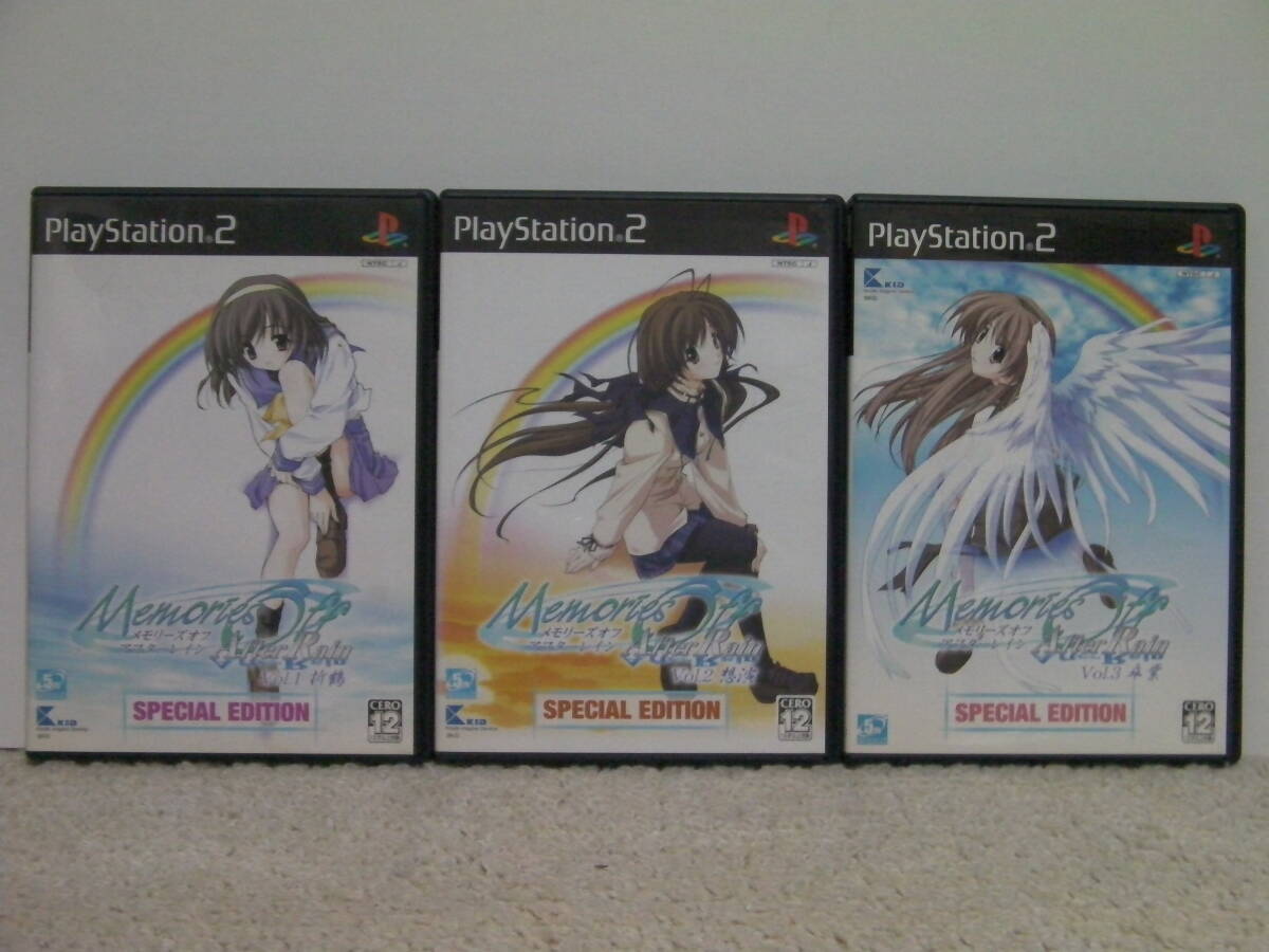 【やや傷や汚れあり】 即決!! PS2 メモリーズオフ Memories Off AfterRain Vol.1・2 ・3 SPECIAL EDITION／プレステ2 PlayStation2 ...