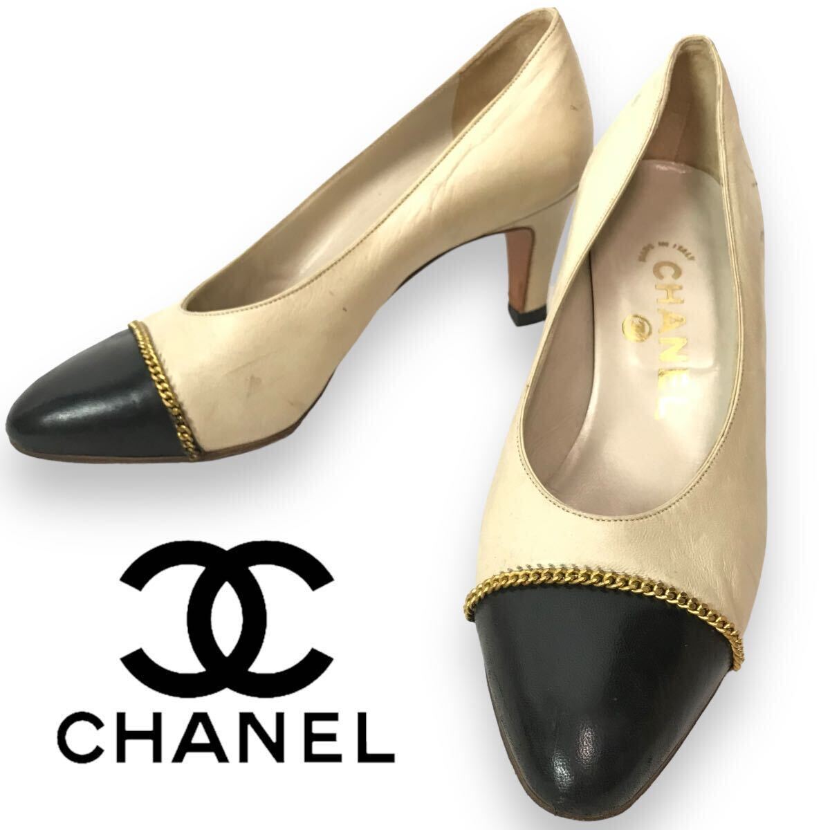 【やや傷や汚れあり】n264 CHANEL シャネル レザー パンプス ハイヒール バイカラー ヴィンテージ シューズ 35.5 イタリア製 ...