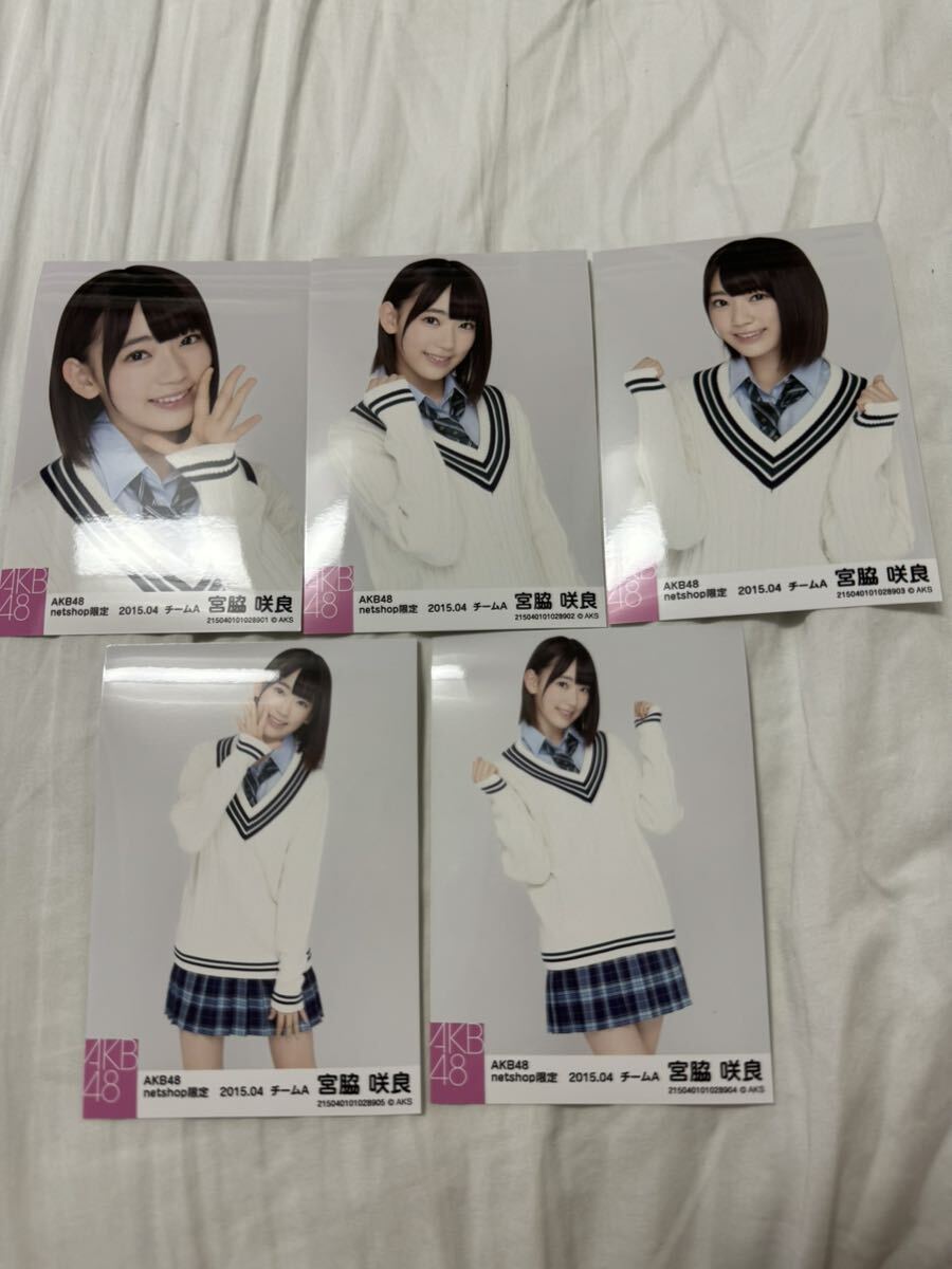 【目立った傷や汚れなし】★netshop限定 201504★宮脇咲良 生写真★ Akb48 Hkt48 Le Sserafimの落札情報詳細 Yahooオークション落札価格検索 オークフリー 
