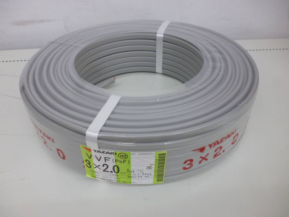 【未使用】未使用品 YAZAKI 矢崎 VVF2.0-3c VVFケーブル 3×2.0mm 100m 灰 2024年製 電材 電線 3芯 未開封 ⑤の落札情報詳細 - ヤフオク落札価格検索 ...