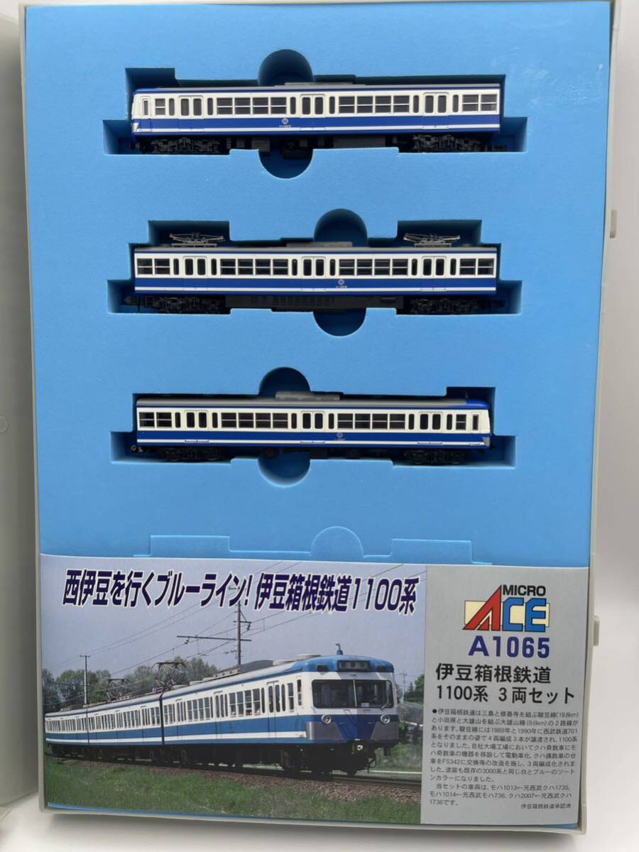 【傷や汚れあり】マイクロエース A-1065 伊豆箱根鉄道 1100系 3両セット Nゲージ A1065の落札情報詳細 - Yahoo!オークション落札価格検索 オークフリー