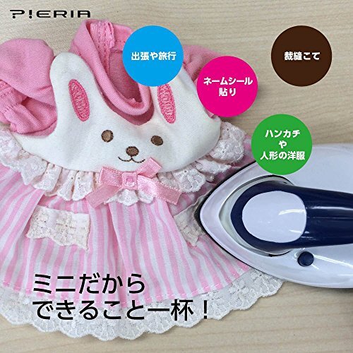 【未使用】ピエリア ミニアイロン コードレス ブルー DMA-04BLの落札情報詳細 - Yahoo!オークション落札価格検索 オークフリー