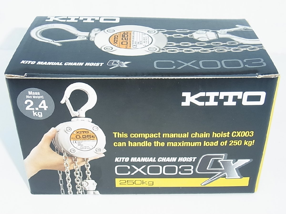 【未使用】★未使用★KITO キトー チェーンブロック CX003 250kg 0.25t 2.5m ★インボイス領収書発行可★の落札情報詳細 - Yahoo!オークション落札価格検索 オークフリー