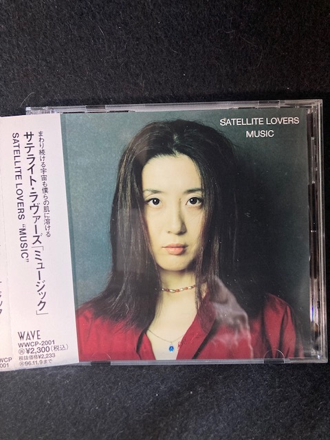 【やや傷や汚れあり】希少 LP サテライト・ラヴァーズ SATELLITE LOVERS / MUSIC 橋本徹 池内美加 フリーソウル 和モノ WAVE WWLP-2001の落札情報詳細 ...