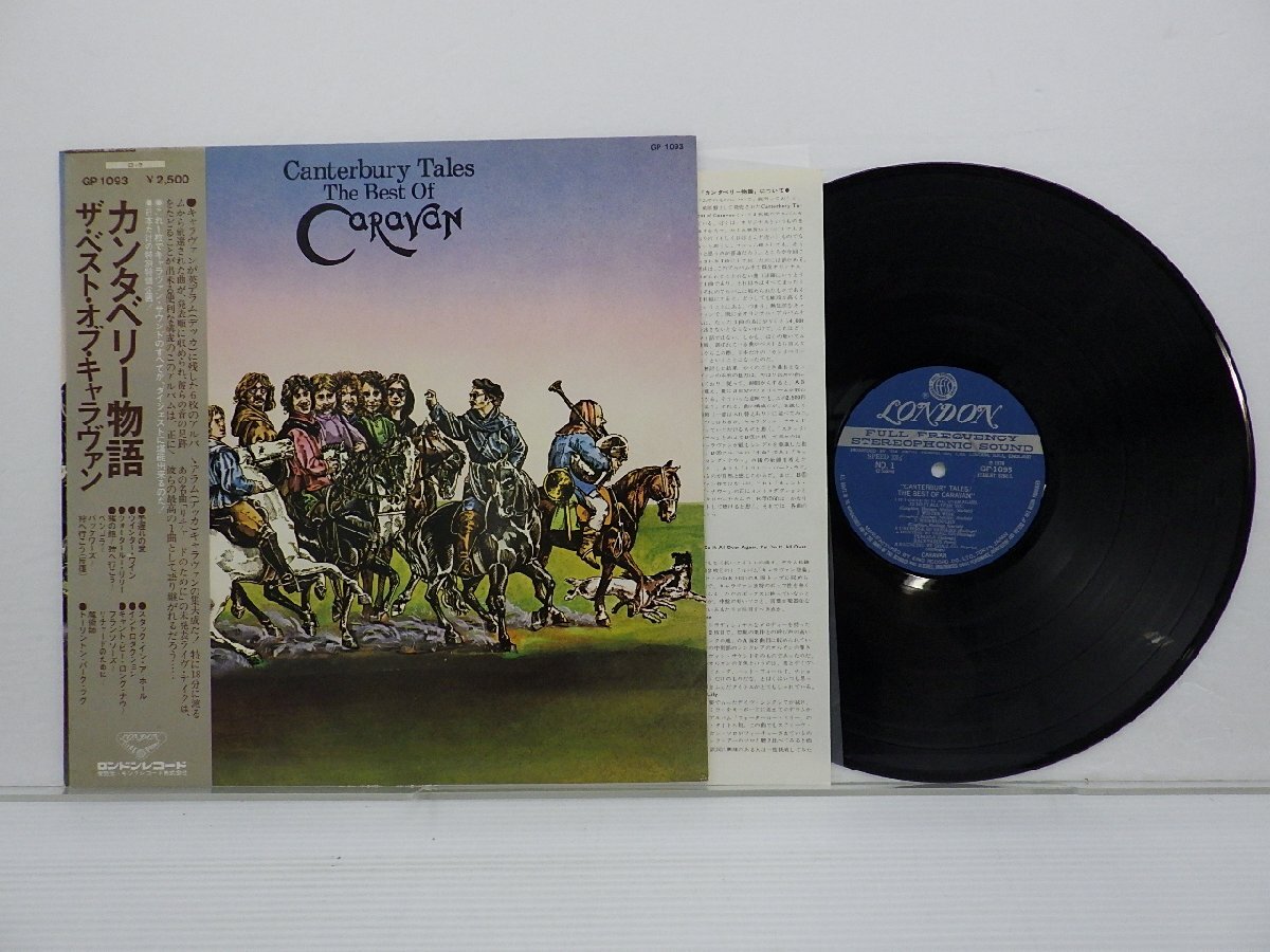 【やや傷や汚れあり】Caravan「Canterbury Tales (The Best Of Caravan)」LP（12インチ ...